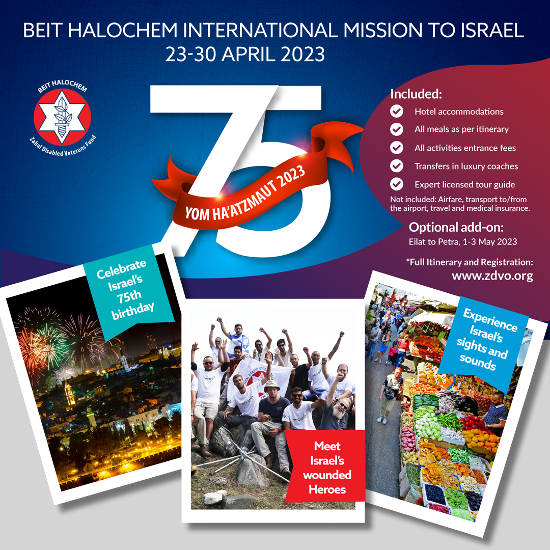 Mission to Israel – April 23-30, 2023 - zdvo.org